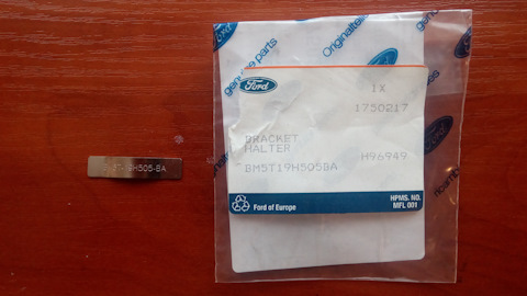 1750217 Кронштейн камеры Ford | Запчасти на DRIVE2