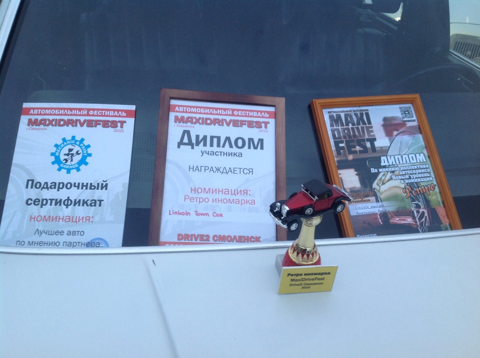 MAXIDRIVEFEST! — Lincoln Town Car I, 5 л, 1988 года | встреча | DRIVE2