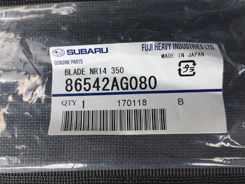 86542AG080 Щетка стеклоочистителя задняя, 350мм SUBARU | Запчасти на DRIVE2