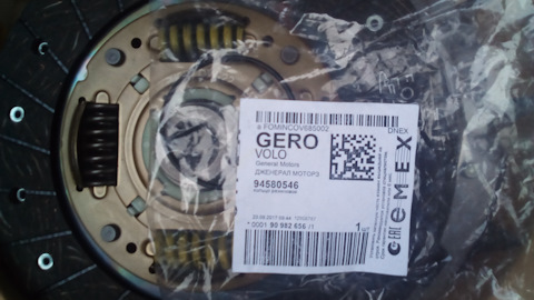 94580546 Уплотнительное кольцо GM | Запчасти на DRIVE2