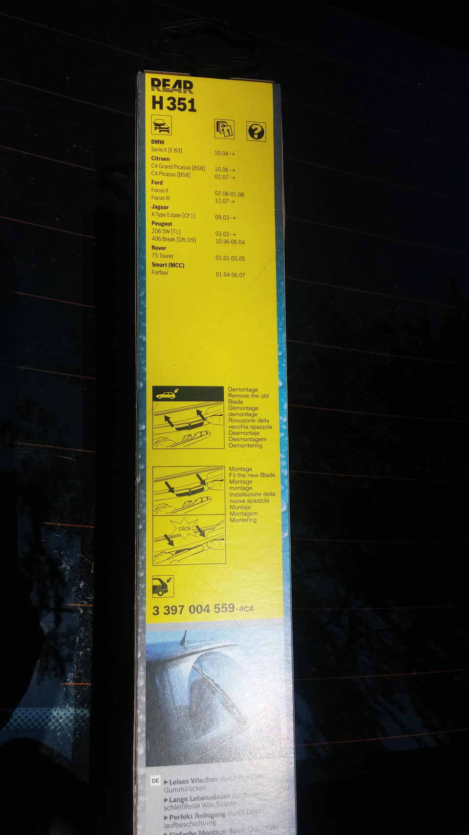 3397004559 СТЕКЛООЧИСТИТЕЛЬ ЗАДНИЙ [H351] 350 ММ BOSCH | Запчасти на DRIVE2