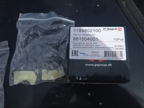 435881203A Ручка регулировки спинки сидения / AUDI, SEAT, VW 74~ VAG ...