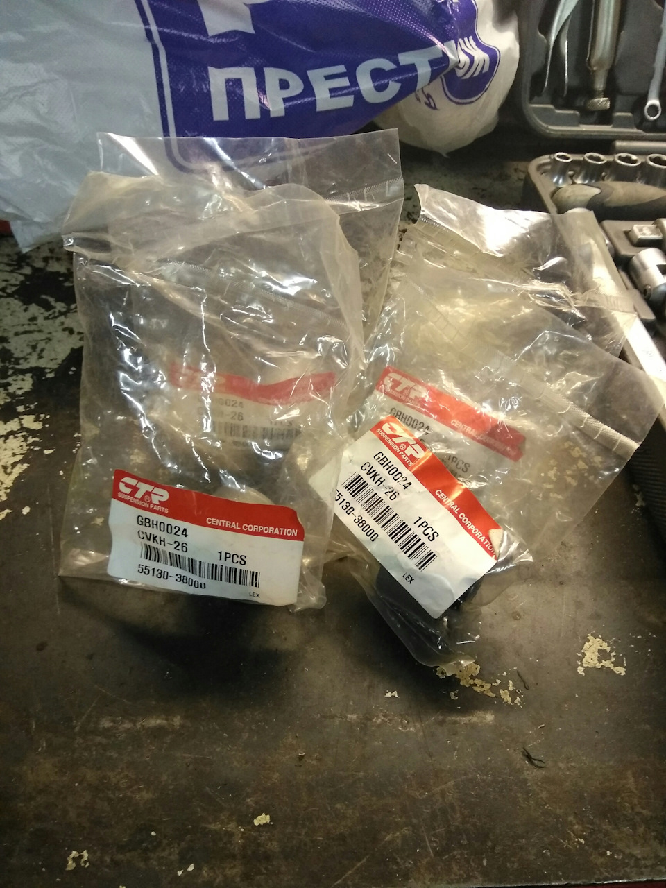 5513038000 втулка подвески KIA HYUNDAI | Запчасти на DRIVE2