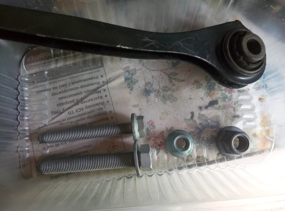 N91047502 Болт крепежный крепления заднего поперечного рычага VAG VAG ...