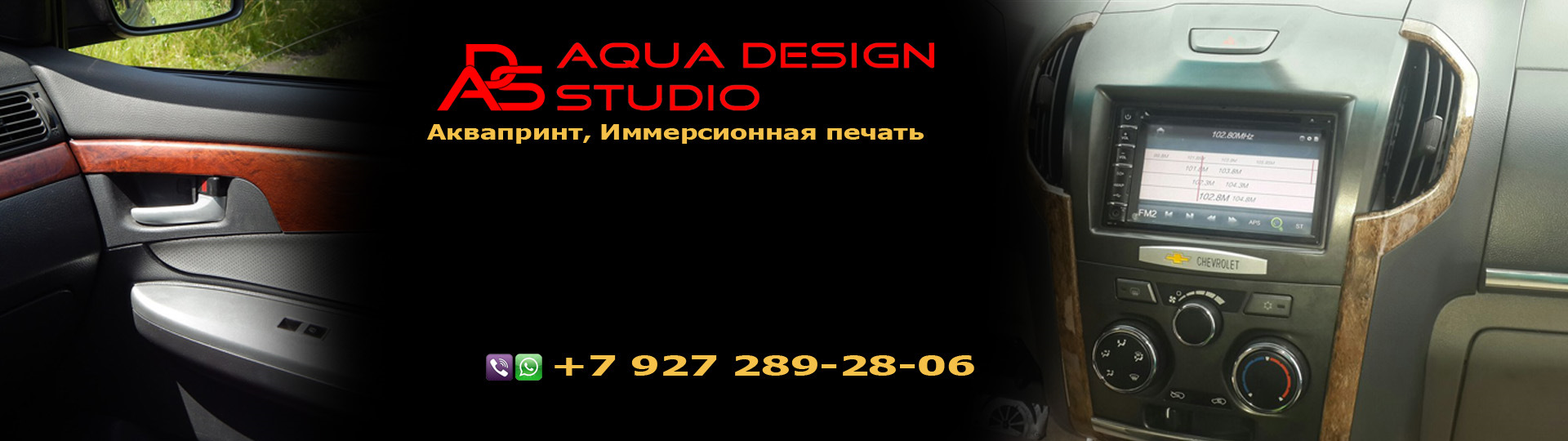 Aqua Design Studio: отзывы, цены, фото