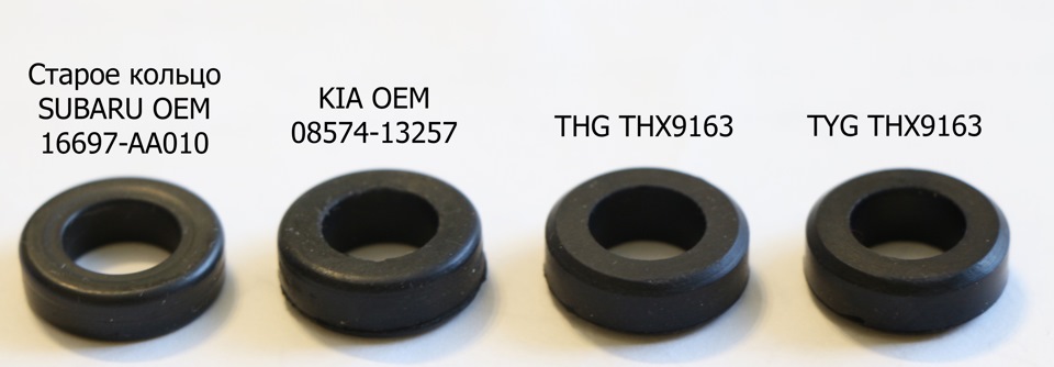 Мини-обзор: Уплотнительные кольца топливных форсунок — Subaru Impreza ...