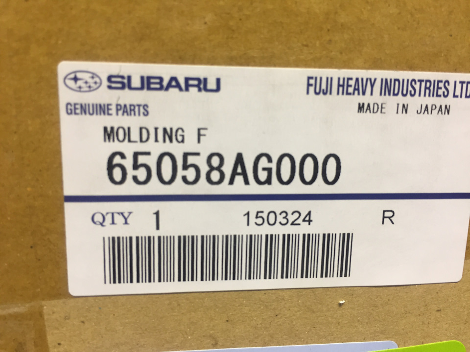 65058AG000 Молдинг лобового стекла SUBARU | Запчасти на DRIVE2
