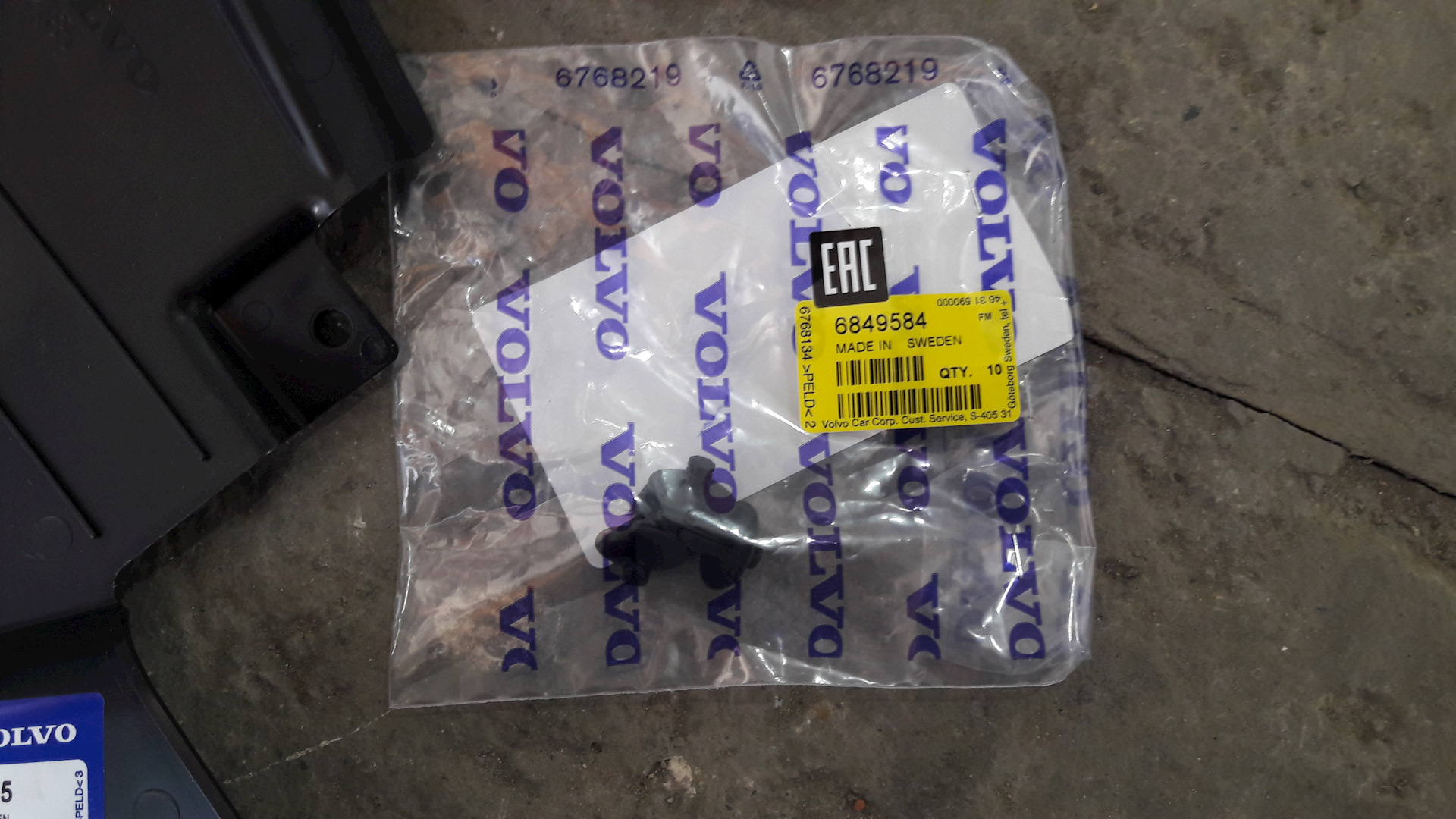 Защита приводного ремня от грязи 31407737, 31402785, 6849584. — Volvo ...