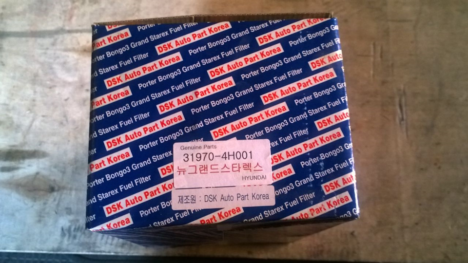 319704H001 Топливный фильтр KIA HYUNDAI | Запчасти на DRIVE2