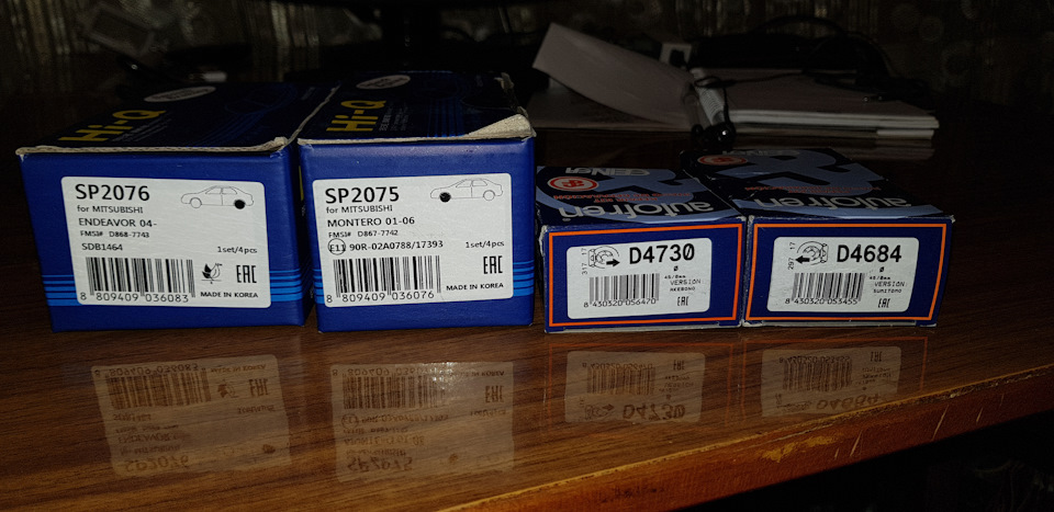 SP2075 Колодки тормозные передние SANGSIN | Запчасти на DRIVE2