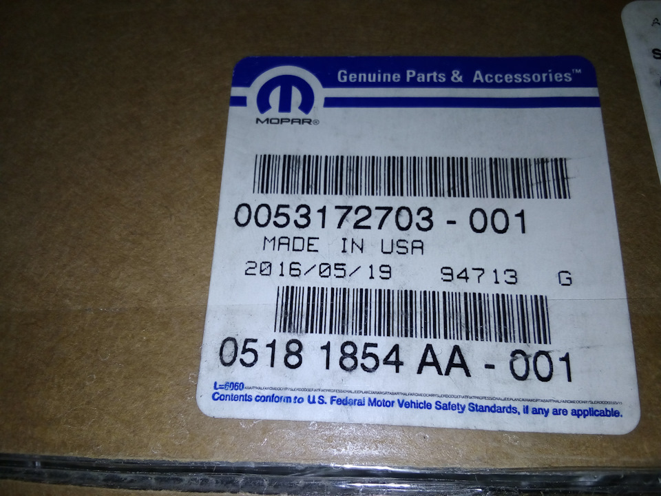 Насос ГУР Jeep WK2 oem #05181854AA — Speed Shop Moscow на DRIVE2