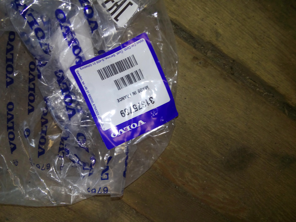 31375759 Возбудитель Volvo | Запчасти на DRIVE2