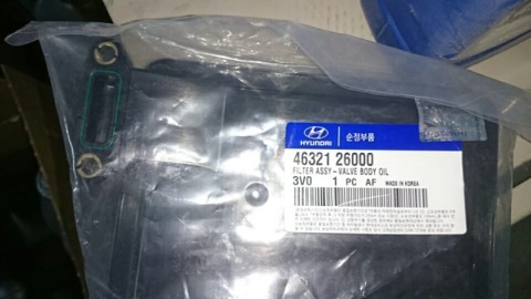 4632126000 Масляный фильтр для акпп KIA HYUNDAI | Запчасти на DRIVE2