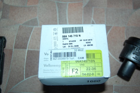 06A145710N Клапан, отвода воздуха из картера VAG | Запчасти на DRIVE2