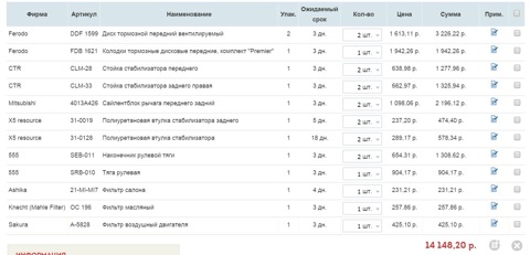 4013A426 Сайлентблок переднего рычага задний Mitsubishi | Запчасти на ...