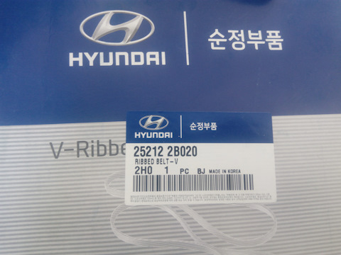 252122B020 ПРИВОДНОЙ РЕМЕНЬ L=85СМ KIA HYUNDAI | Запчасти на DRIVE2
