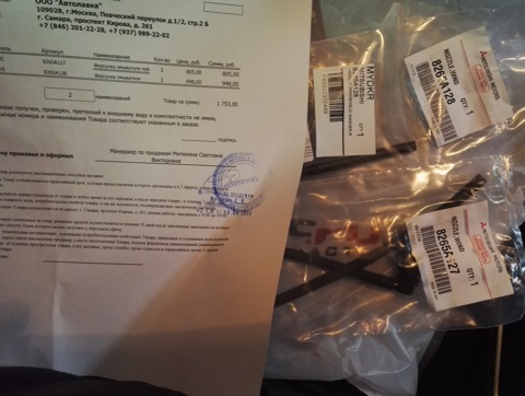 8265A127 Форсунка омывателя лобового стекла Mitsubishi | Запчасти на DRIVE2