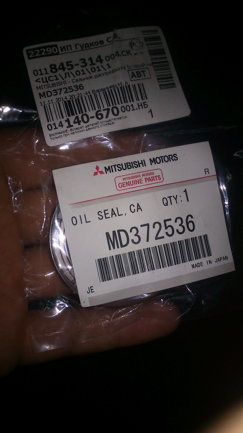 Замена ремня ГРМ — Mitsubishi Lancer IX, 1,6 л, 2006 года | визит на ...