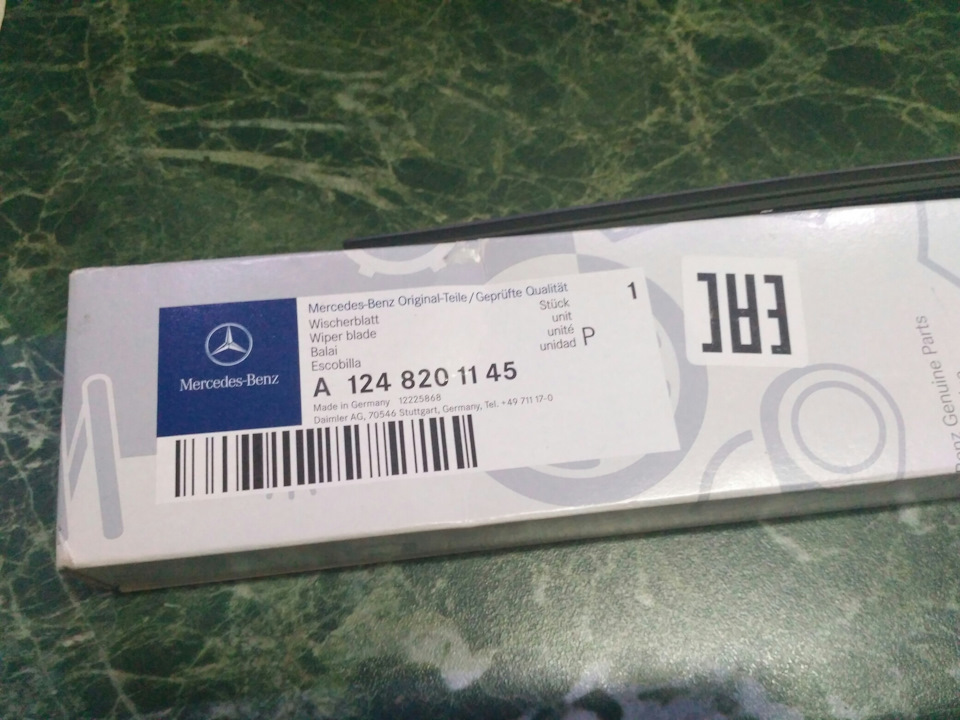 Подгон от клуба на ДР'32 — Mercedes-Benz E-Class (W124), 2,6 л, 1987 ...