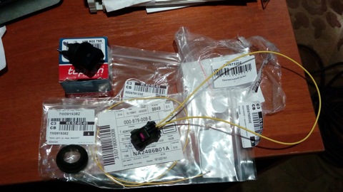 000979133E Набор проводов VAG | Запчасти на DRIVE2