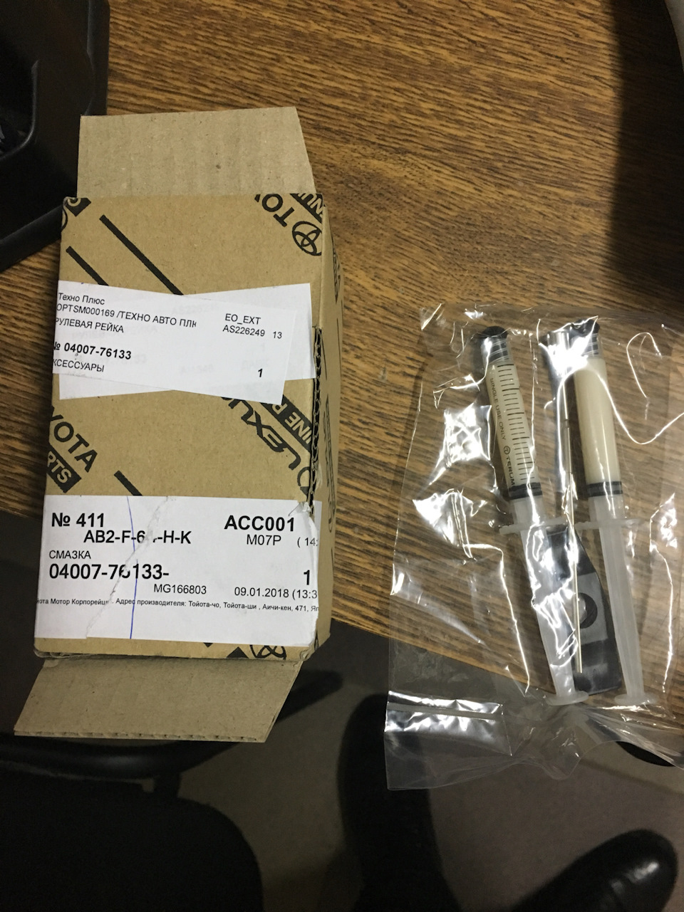 Смазка рулевого вала — Toyota Camry (XV40), 3,5 л, 2008 года | своими ...