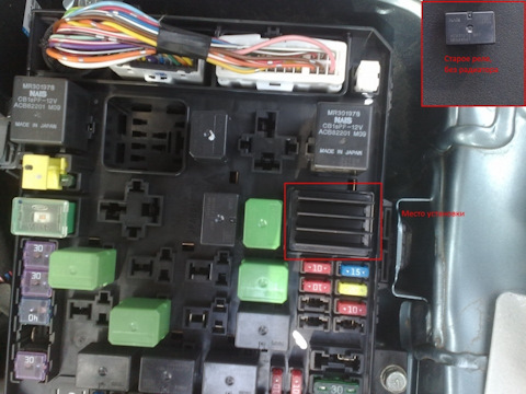 MR301978 Реле Mitsubishi | Запчасти на DRIVE2