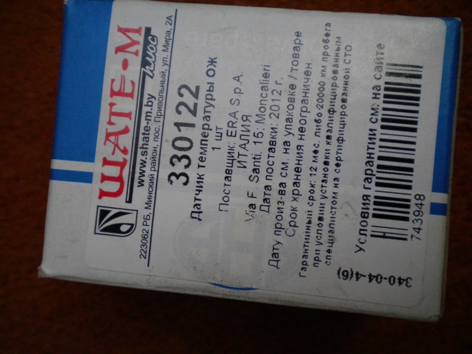 Много что произошло с моим самолётом — Peugeot 406, 1,8 л, 1996 года ...