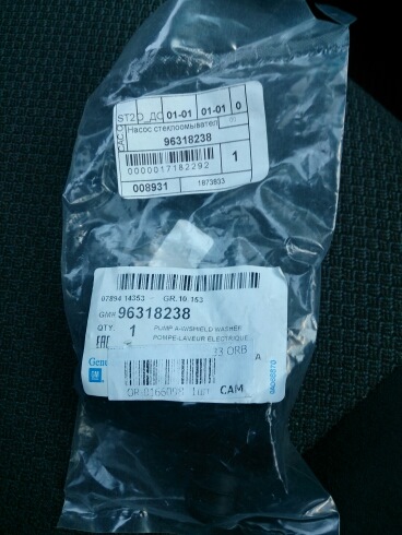 96318238 Насос стеклоомывателя GM | Запчасти на DRIVE2