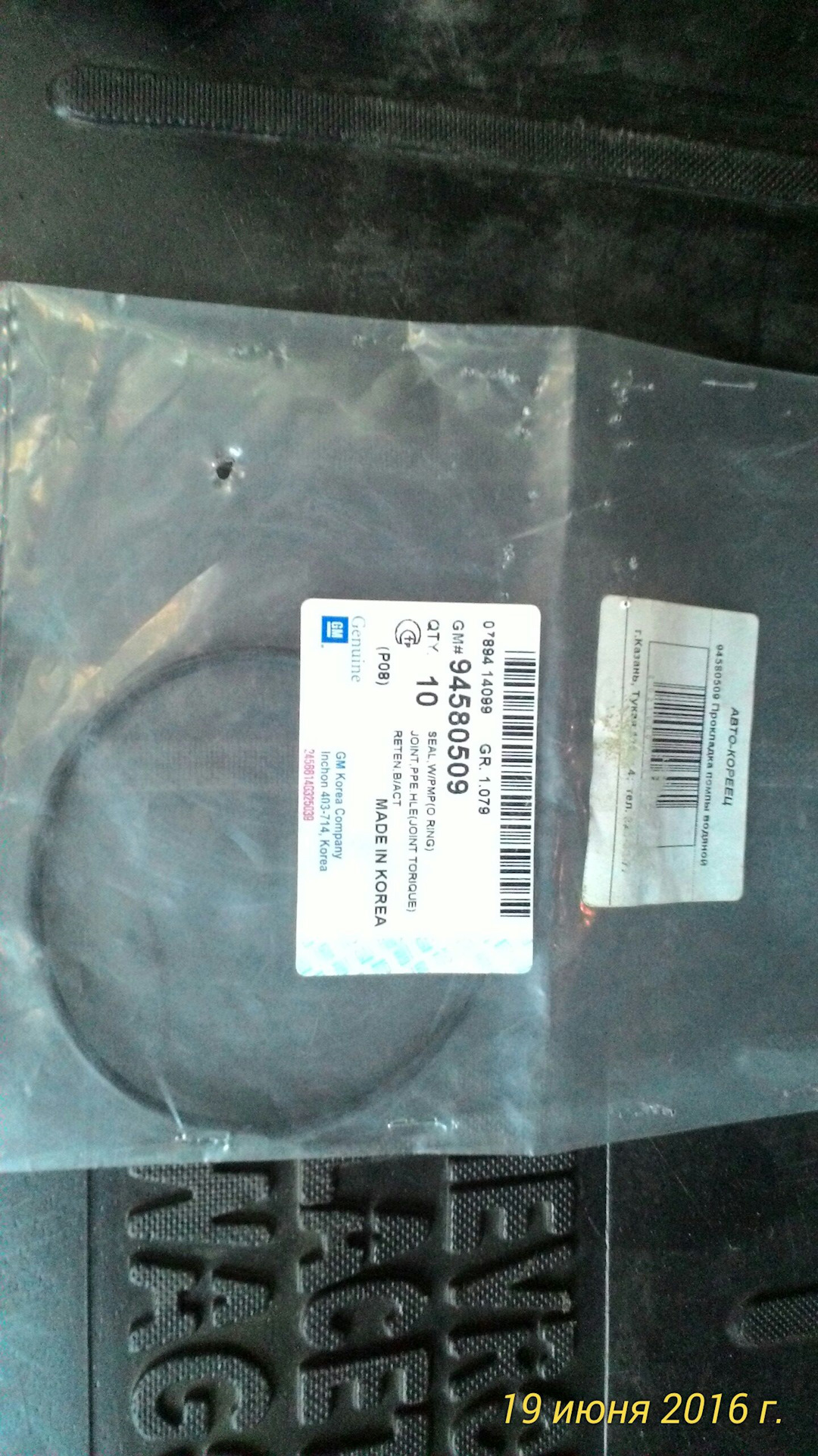 подготовка к замене ремешка — Chevrolet Lacetti SW, 1,6 л, 2010 года ...