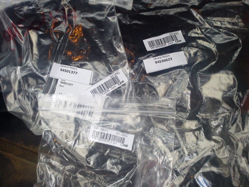 94530623 Клипса бампера переднего Lacetti H/B/4 DR GM | Запчасти на DRIVE2