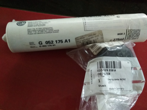 G052175A1 Масло для муфты Хальдекс VAG | Запчасти на DRIVE2