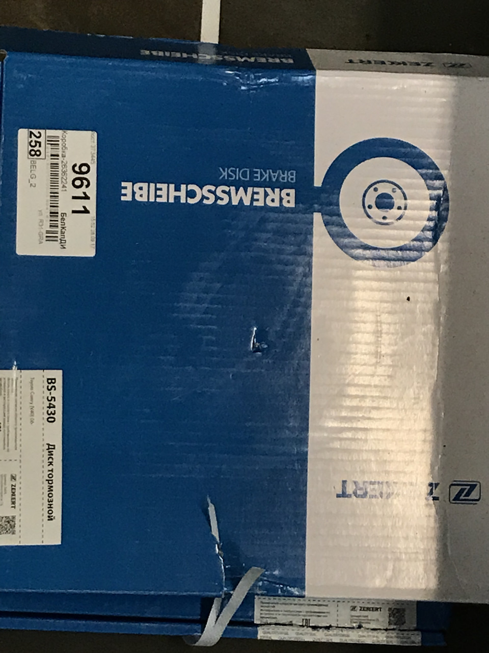 BS5430 Диск тормозное передний Toyota Camry (V40) 06-, Rav 4 (A30) 05-, Auris (E150, E180) 10 ...