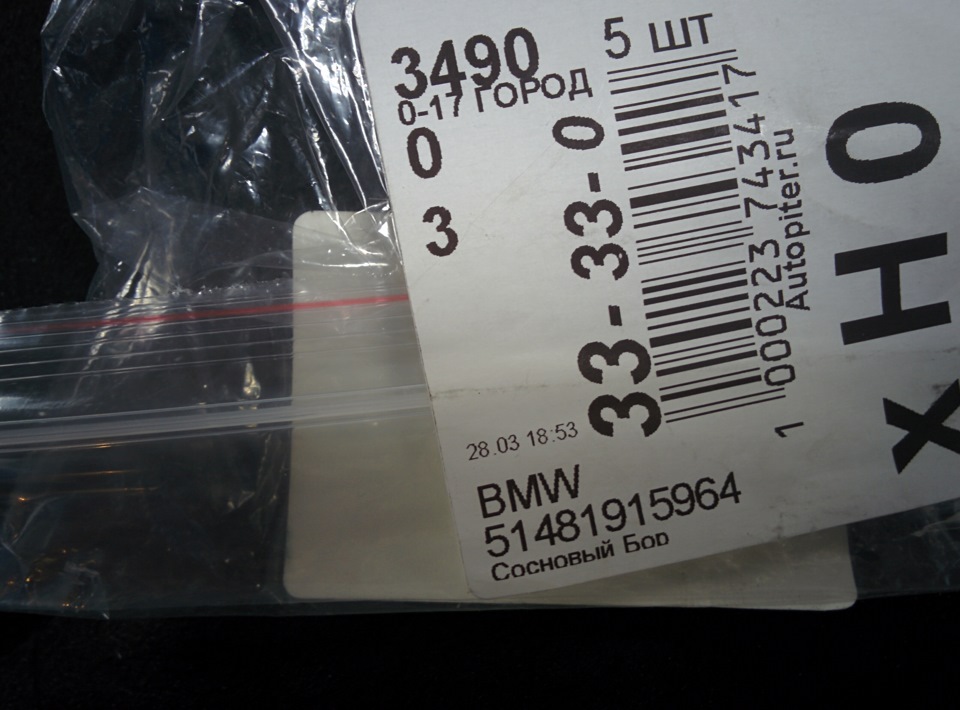 Шумка на капот. — BMW 1 series (E81/E87), 2 л, 2010 года | аксессуары ...