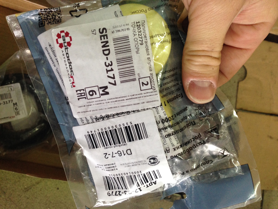 Амортизаторы — KIA Sorento (1G), 3,3 л, 2007 года | своими руками | DRIVE2