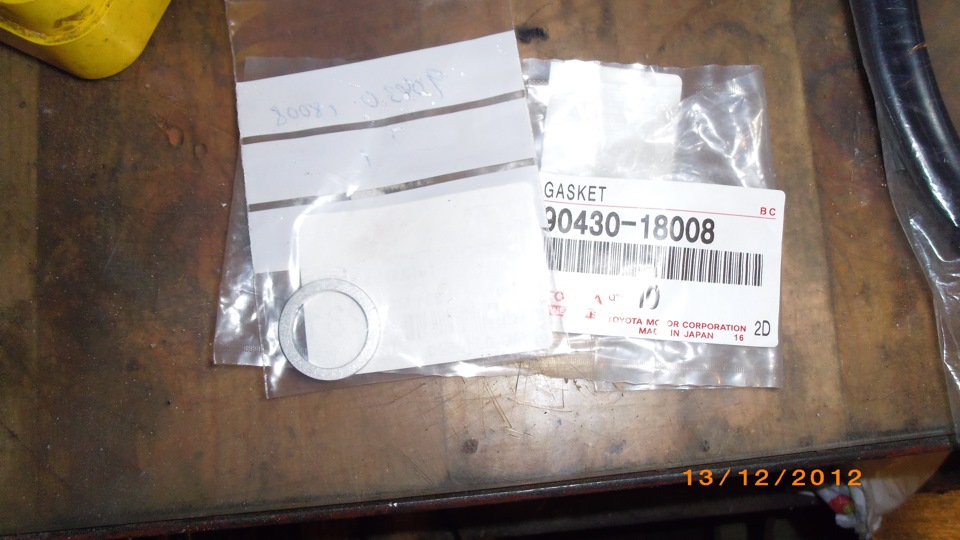 9043018008 КОЛЬЦО УПЛОТНИТЕЛЬНОЕ 18X24 алюминий (52) TOYOTA LEXUS ...