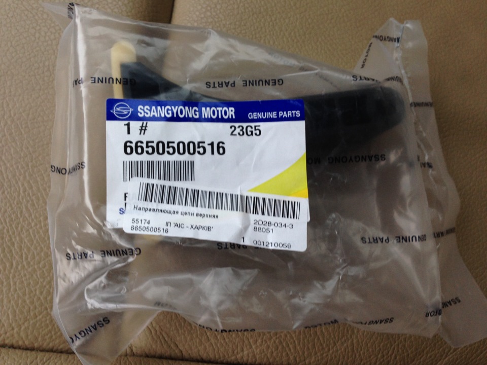 Утеряны 1000$, просьба вернуть без вознаграждения… — SsangYong Kyron, 2 ...