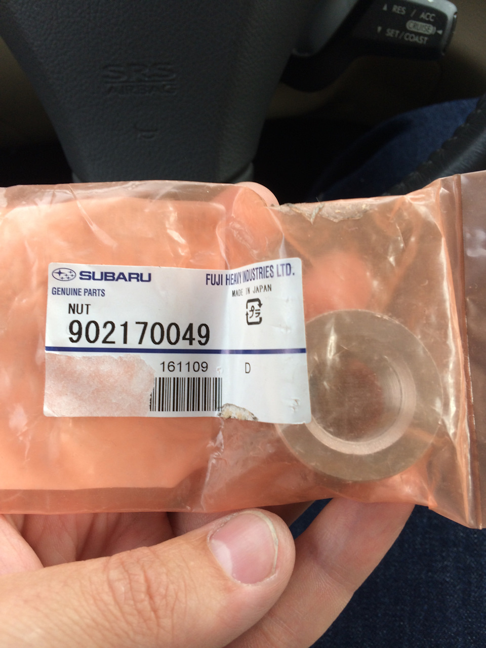 902170049 Гайка SUBARU | Запчасти на DRIVE2