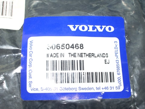 30650468 Крышка двигателя Volvo | Запчасти на DRIVE2
