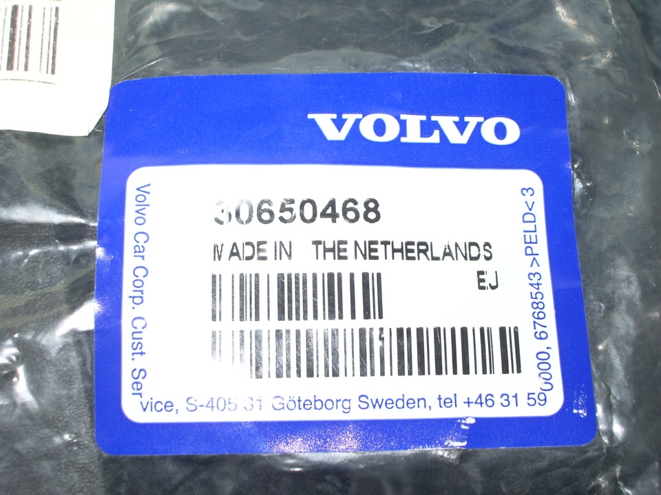 30650468 Крышка двигателя Volvo | Запчасти на DRIVE2