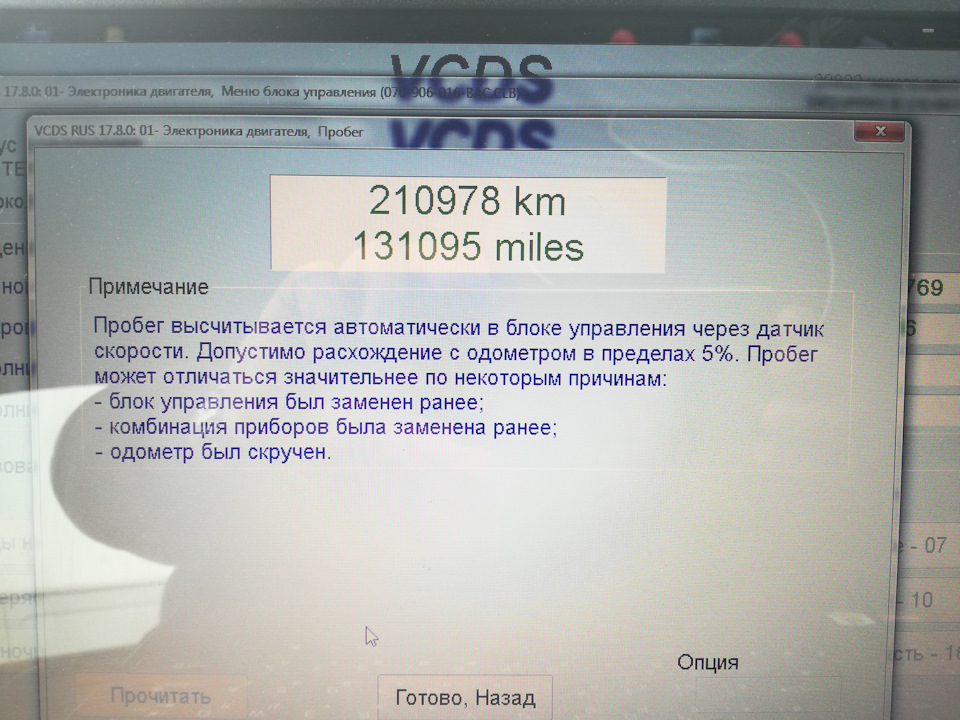 Заказал двигатель из Англии — Volkswagen Touareg (1G), 2,5 л, 2004 года ...