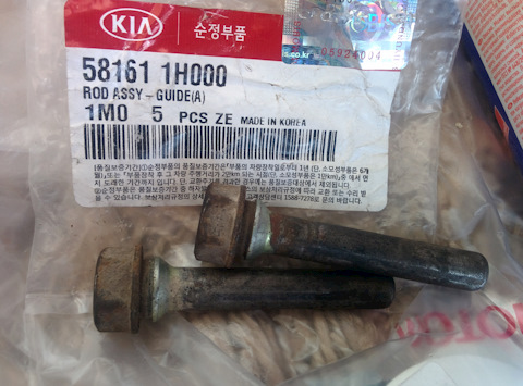 581611H000 ПАЛЕЦ ТОРМОЗНОГО СУППОРТА, СПОСОБ ИЗГОТОВЛЕНИЯ ...