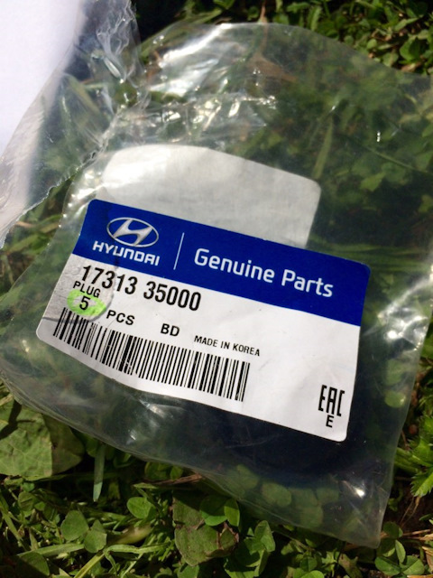 1731335000 Заглушка нижней рамы кузова KIA HYUNDAI | Запчасти на DRIVE2