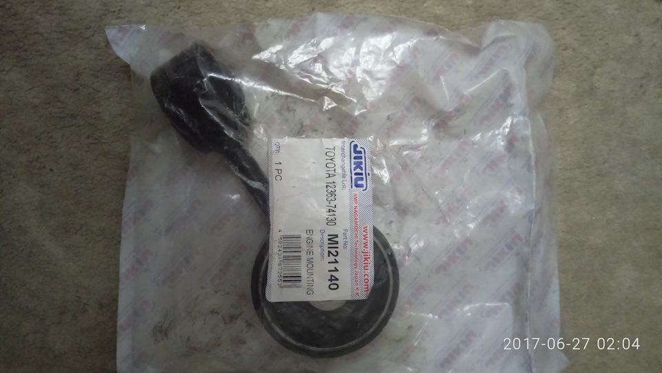 1236374130 Опора двигателя TOYOTA LEXUS | Запчасти на DRIVE2