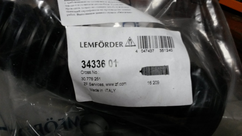 3433601 Пыльник, рулевое управление LEMFORDER | Запчасти на DRIVE2