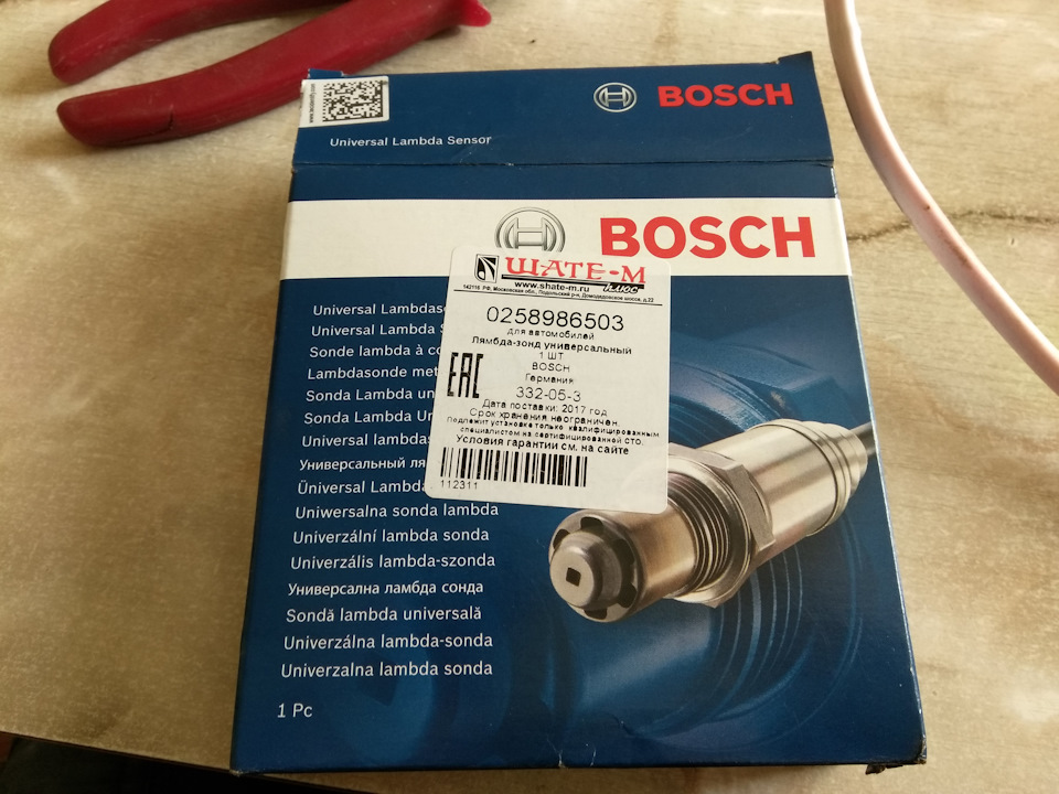 Лямбда, ДТОЖ + диагностика. — BMW 5 series (E34), 2 л, 1991 года ...