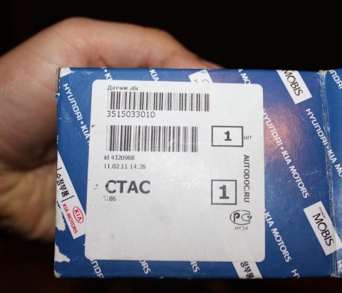 3515033010 ПРИВОД МЕХАНИЗМА ХОЛОСТОГО ХОДА, 15ВТ KIA HYUNDAI | Запчасти ...