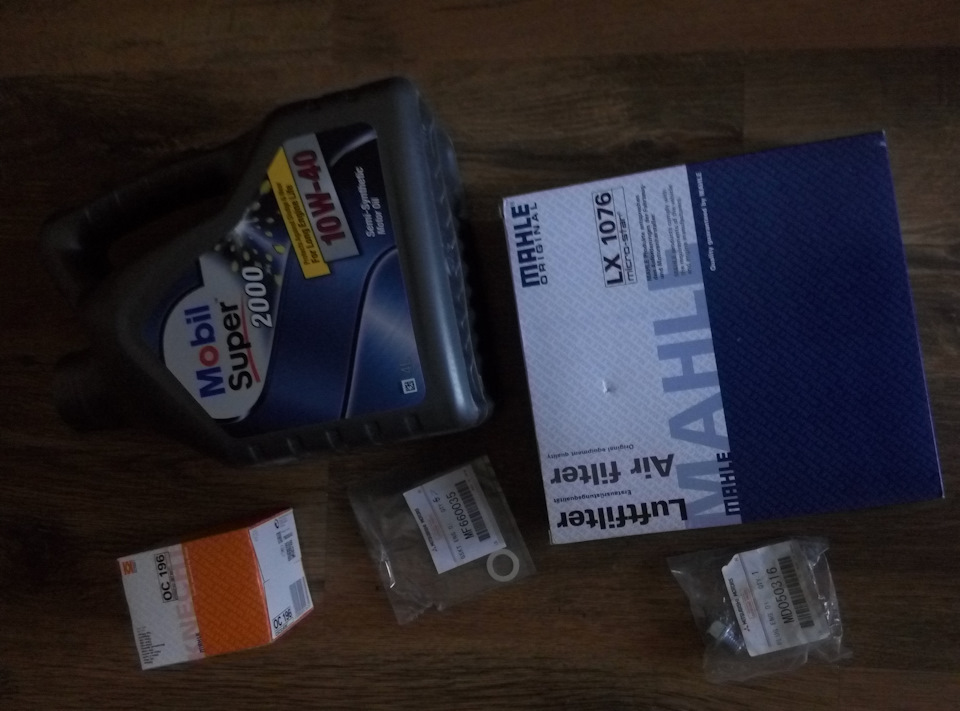 MF660035 Прокладка сливной пробки поддона двигате Mitsubishi | Запчасти ...