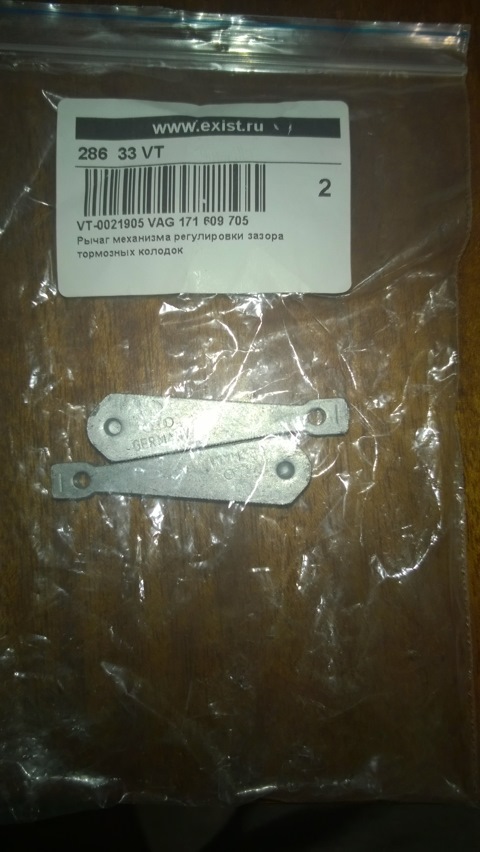 171609705 УСТАНОВОЧНЫЙ КЛИН / KEIL VAG | Запчасти на DRIVE2