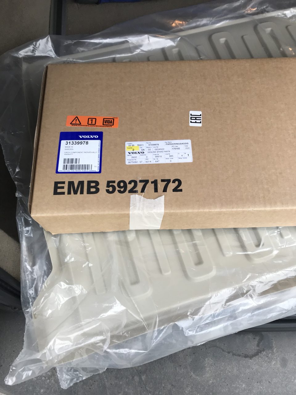 Доп. опции прикупил. — DRIVE2