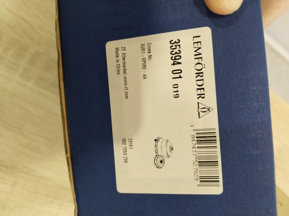 3539401 Опора двигателя LEMFORDER | Запчасти на DRIVE2